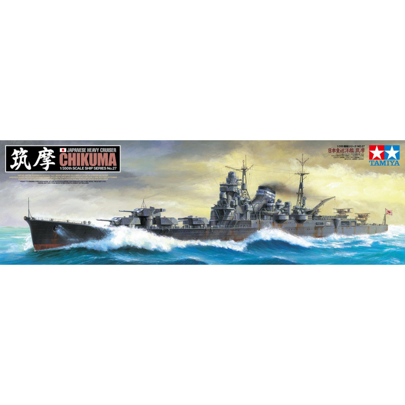 Tamiya Japanese Heavy Cruiser Chikuma 1/350 - Afterpay