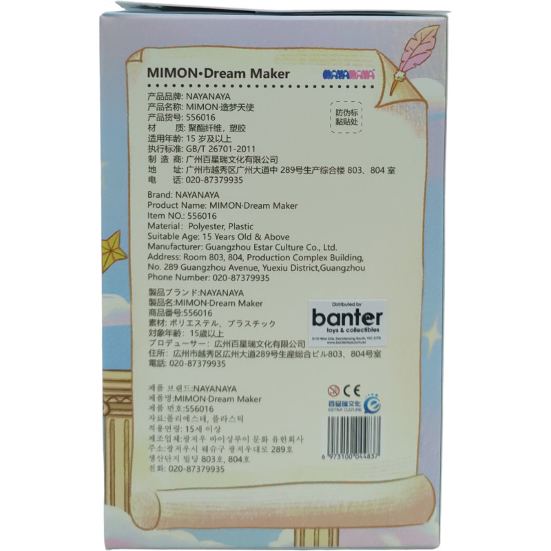 Kimmon-Mimon-Dream Maker - Afterpay Available!