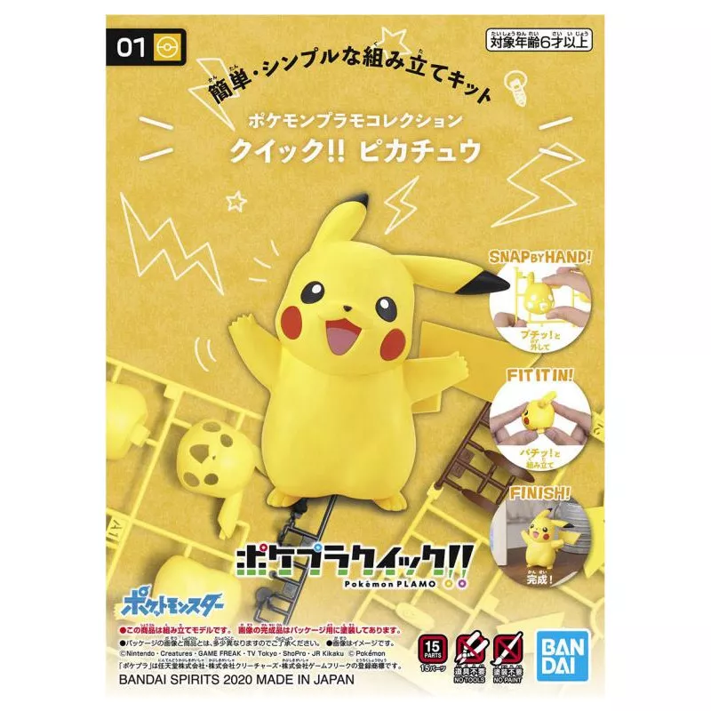 Pokémon Model Kit Quick!! 01 Pikachu - Afterpay Available!