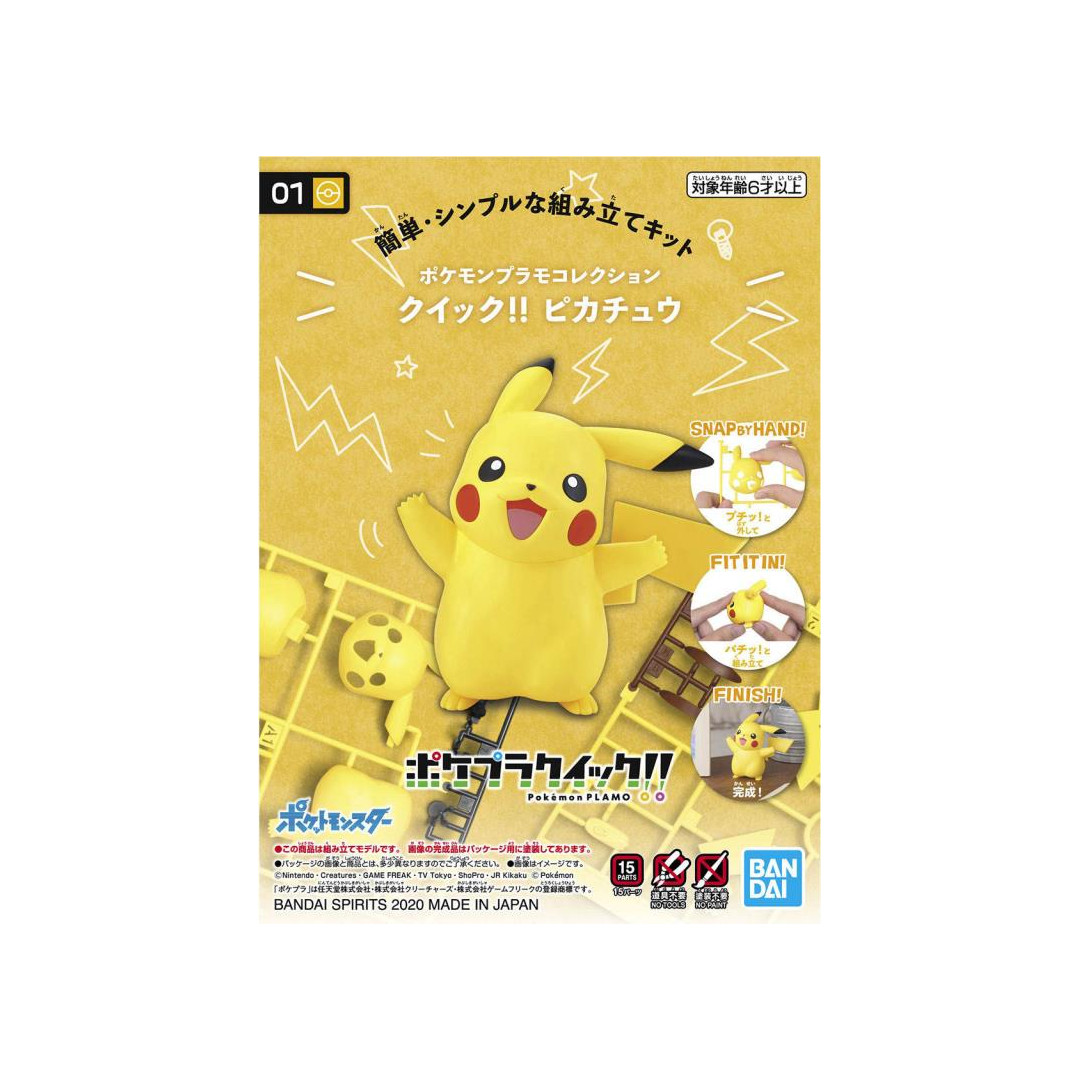 Pokmon Model Kit Quick!! 01 Pikachu - Afterpay Available!