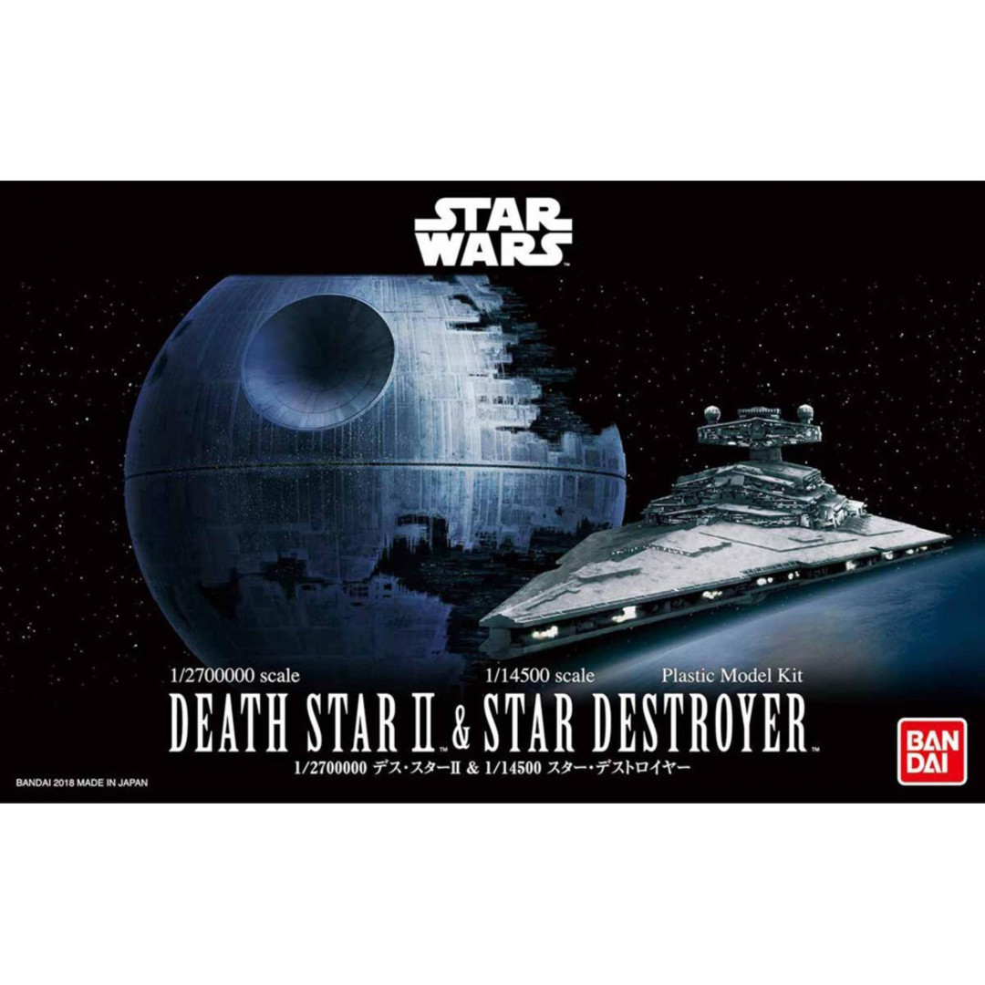 1/2,700,00 Star Wars Death Star II & 1/14,500 Star