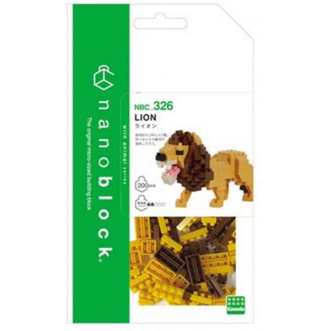 Nanoblock - Lion - Afterpay Available!