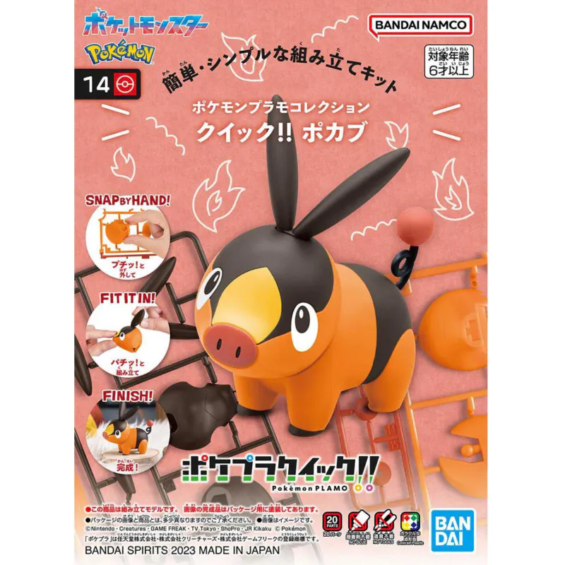 Hobby Kit Pokemon Model Kit Quick!!