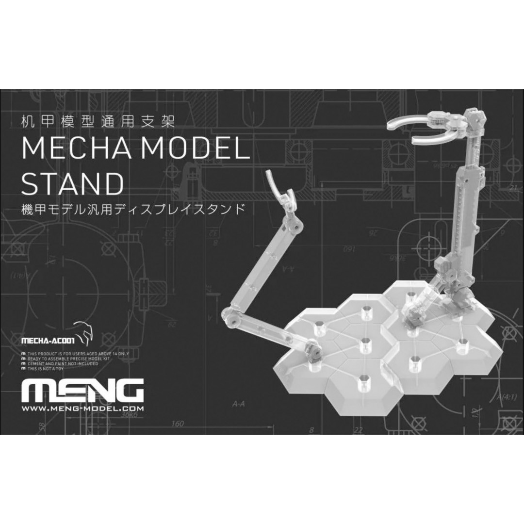 Meng Mecha Model Stand - Afterpay Available!