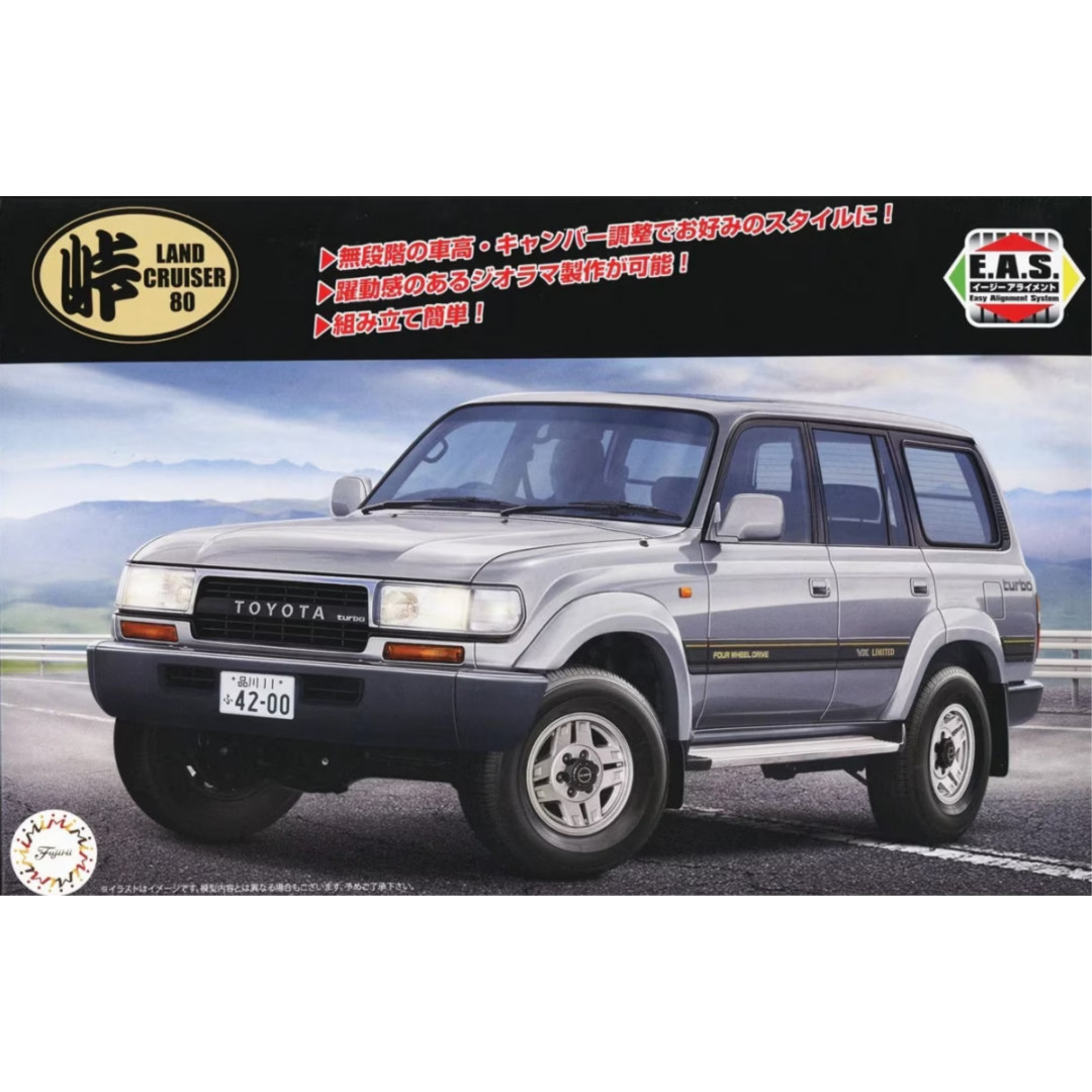 Fujimi 1/24 Toyota Land Cruiser 80 (Tohge-21) Plastic Model