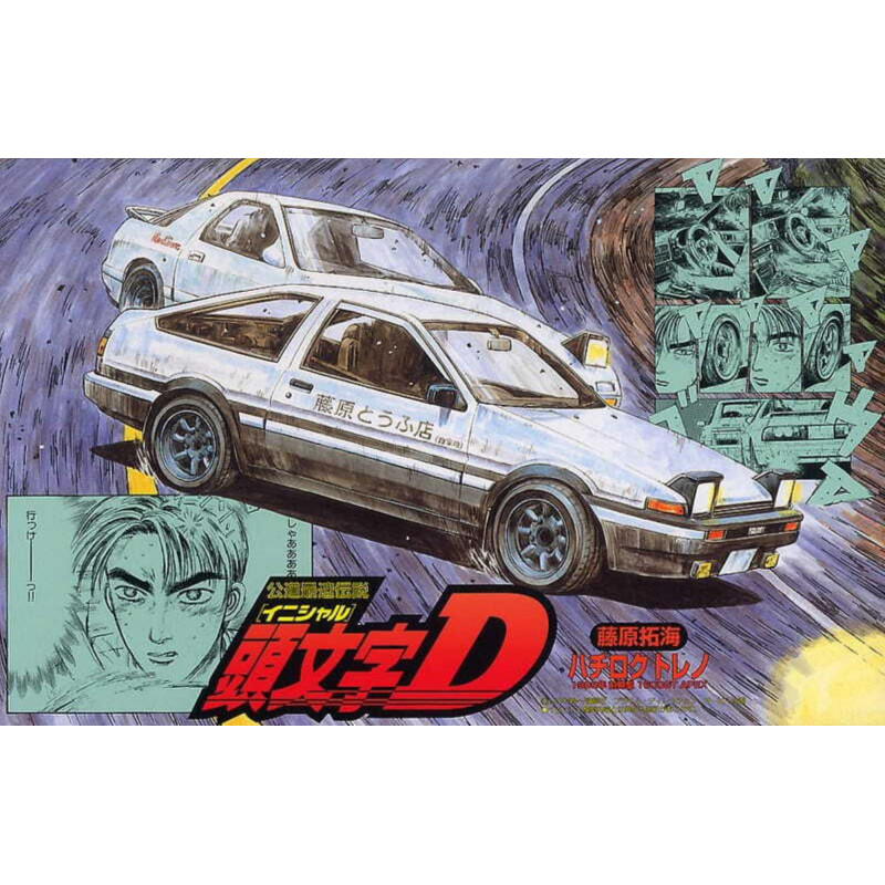 Fujimi 1/24 Toyota Ae86 Trueno '83 (Isd-1) Plastic Model