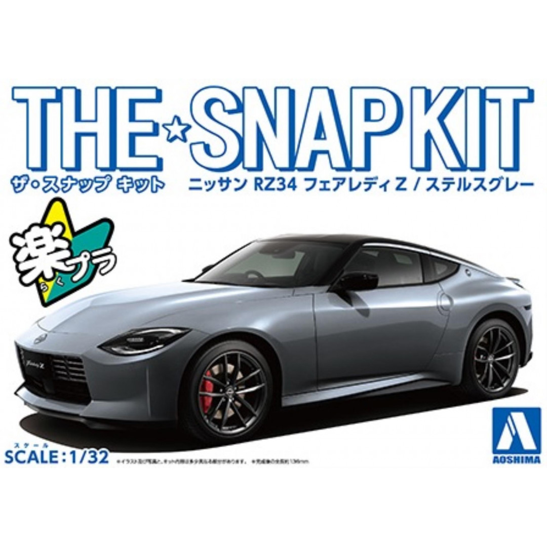 1/32 Nissan Rz34 Fairlady Z (Stealth Gray) - Afterpay