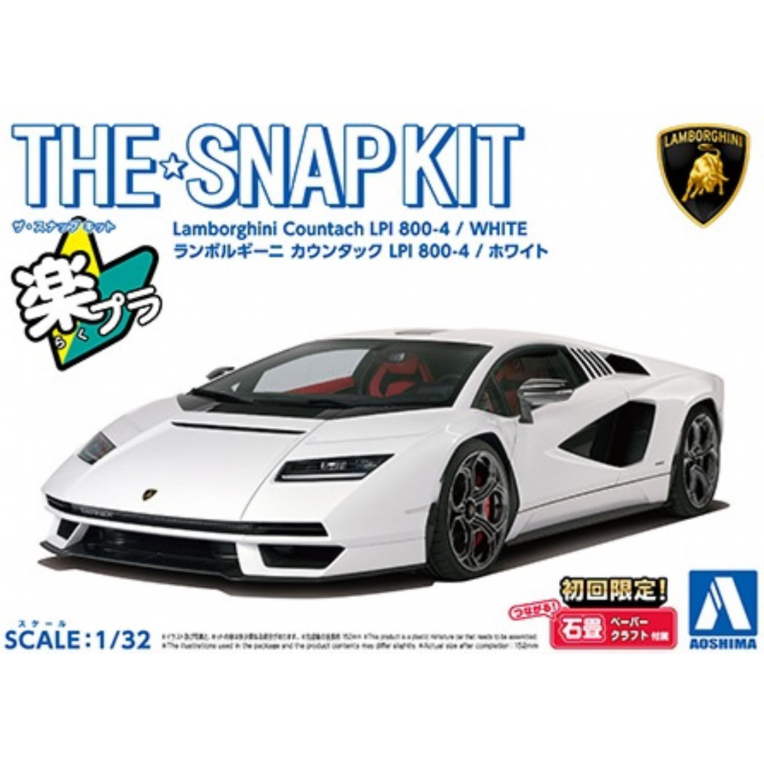 1/32 Lamborghini Countach Lpi 800-4 (White) - Afterpay