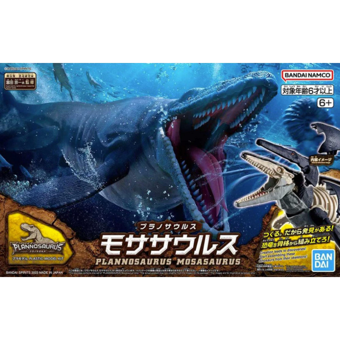 Plannosaurus Model Kit Mosasaurus - Afterpay Available!