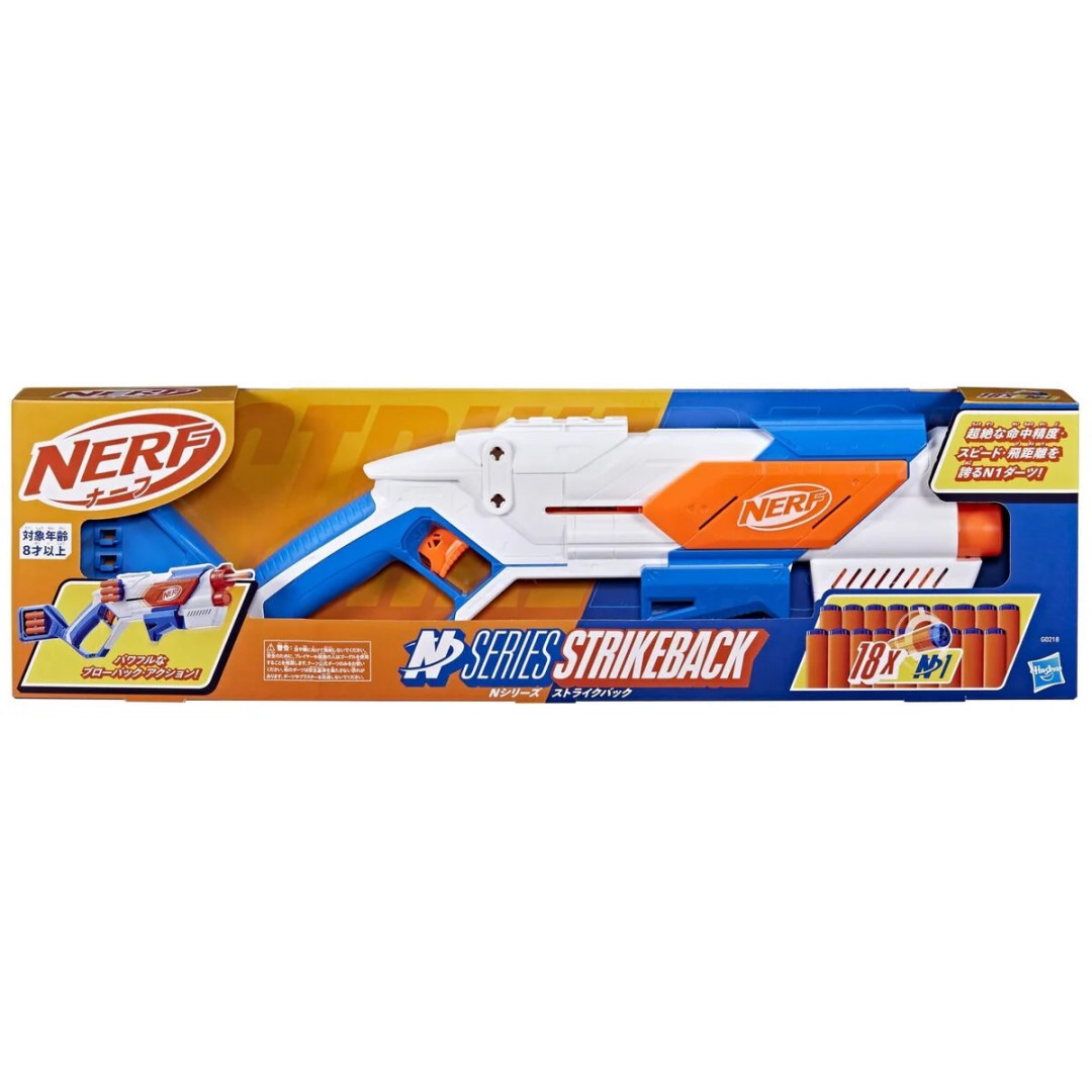 Nerf N Series Strikeback - Afterpay Available!