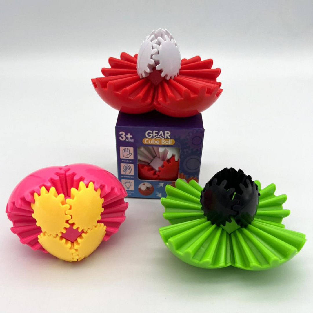 Gear Cube Ball - Afterpay Available!